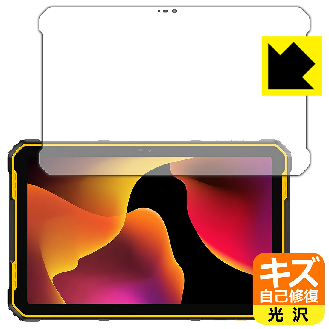 対応機種●対応機種 : Ulefone Armor Pad 2専用の商品です。●製品内容 : 画面用フィルム1枚・クリーニングワイプ1個●特殊なキズ自己修復層が細かなキズを修復！傷がついても時間が経つと自然に直ります。『キズ自己修復の保護フ...