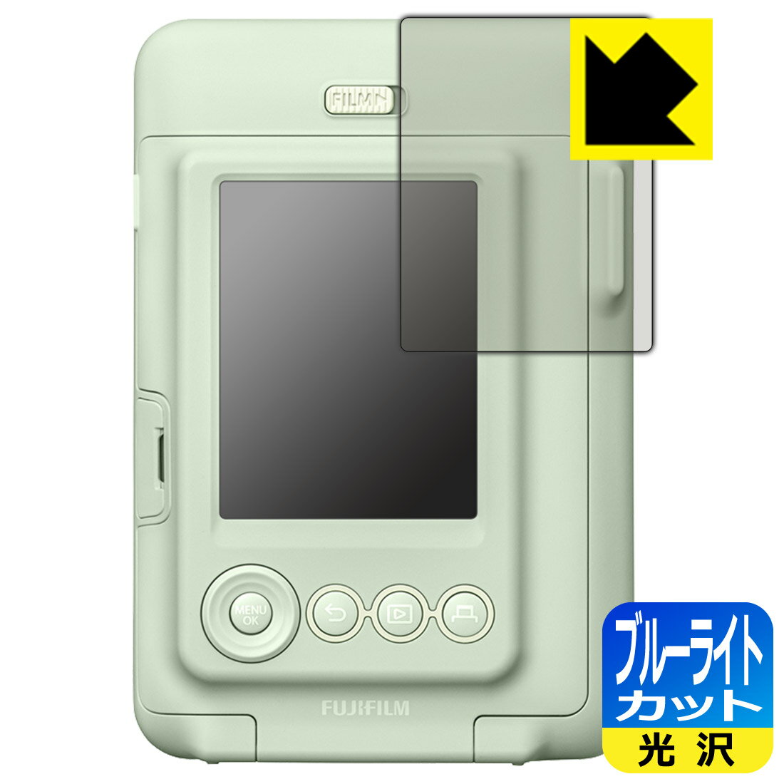 対応機種●対応機種 : 富士フイルム ハイブリッドインスタントカメラ チェキ instax mini LiPlay専用の商品です。●製品内容 : 画面用フィルム1枚・クリーニングワイプ1個●目に有害といわれるブルーライトを35%カット！目に...