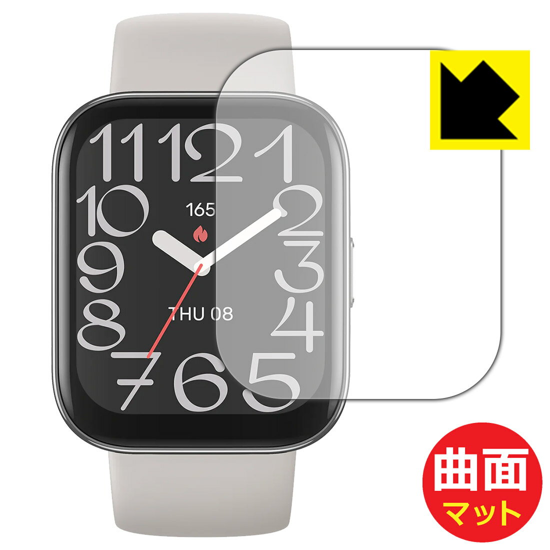 対応機種●対応機種 : Zepp Health Amazfit Bip 5 Unity専用の商品です。●製品内容 : 画面用フィルム1枚・クリーニングワイプ1個●素材はTPU(熱可塑性ポリウレタン)を採用。一般的な保護フィルムでは貼りつかな...