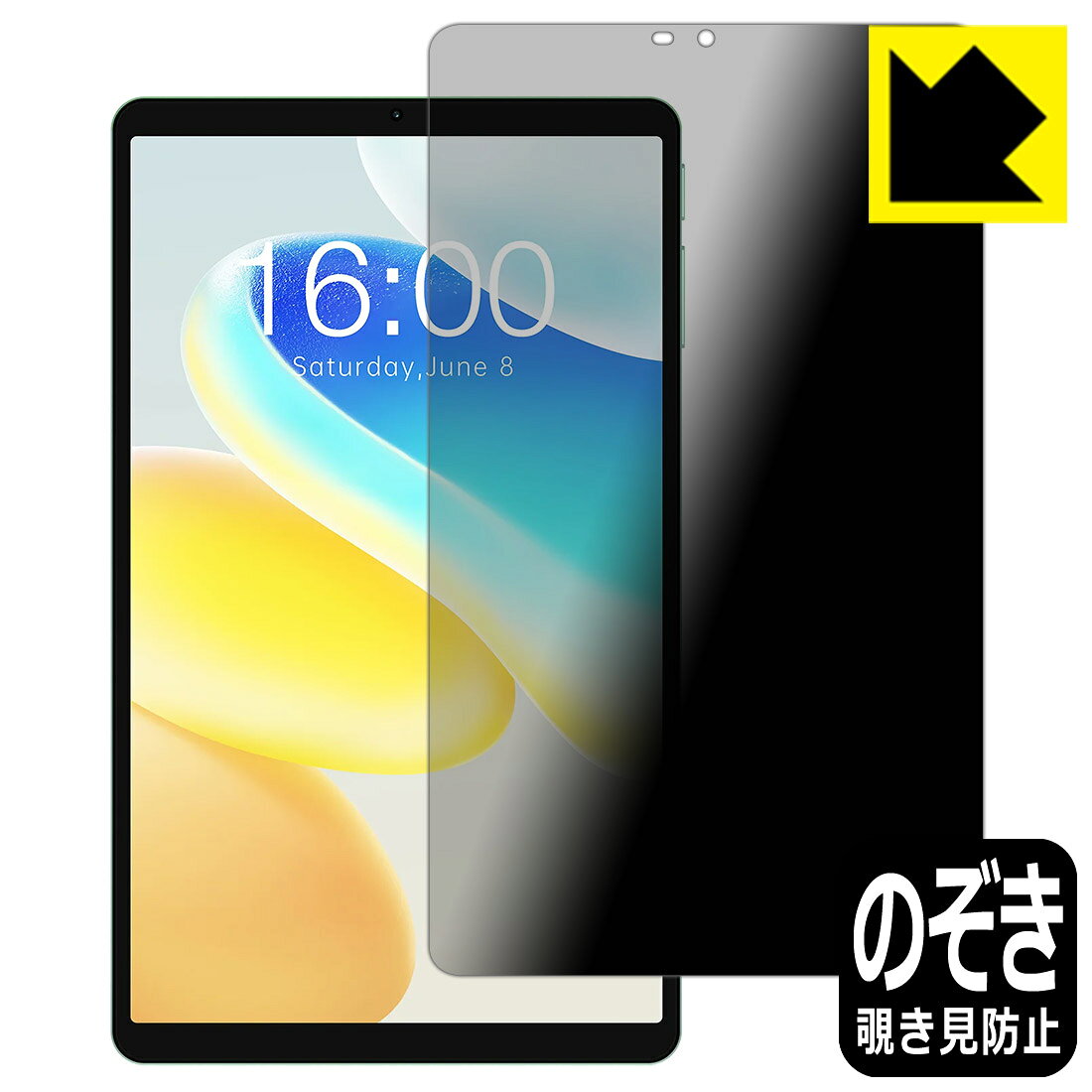 対応機種●対応機種 : Teclast M50 Mini専用の商品です。●製品内容 : 画面用フィルム1枚・クリーニングワイプ1個●特殊ブラインド加工で360°全方向のぞき見防止！まわりの視線からプライバシーを保護します。『覗き見防止(非光...