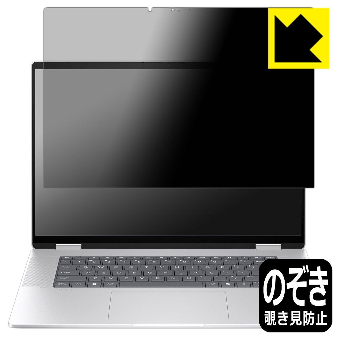 対応機種●対応機種 : HP Envy x360 16-ac0000シリーズ専用の商品です。●製品内容 : 画面用フィルム1枚・クリーニングワイプ1個●特殊ブラインド加工で360°全方向のぞき見防止！まわりの視線からプライバシーを保護します...