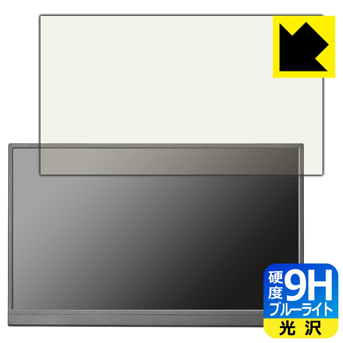 対応機種●対応機種 : I-O DATA LCD-YC172Aシリーズ (LCD-YC172AX / LCD-YC172AX-AG / LCD-YC172A-FX / LCD-YC172A-FX-AG) 17.3型フルHD対応モバイルディス...
