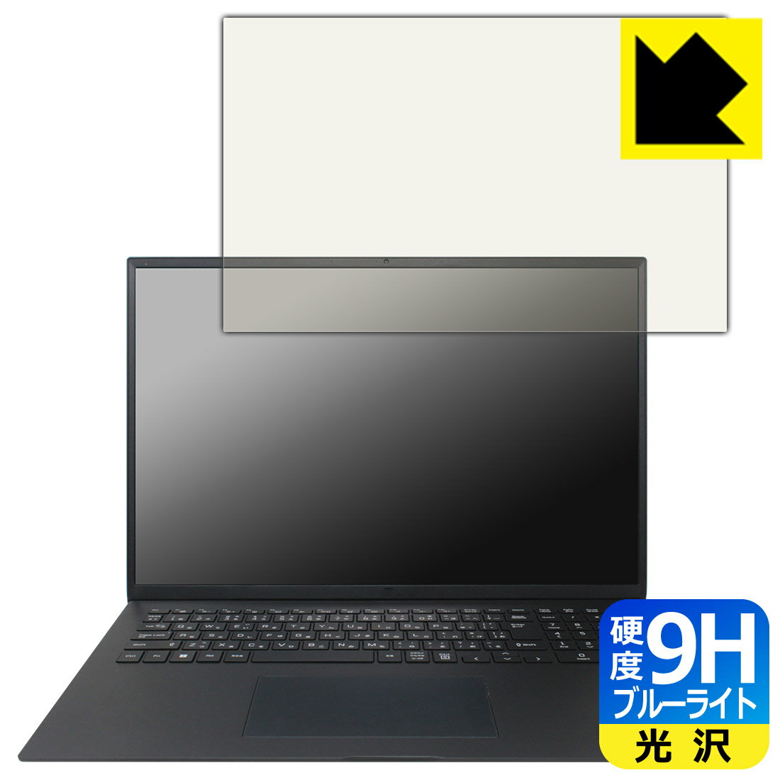 対応機種●対応機種 : LGエレクトロニクス LG gram 17インチ 17ZB90R-NP55J (2023年モデル)専用の商品です。●製品内容 : 画面用フィルム1枚・クリーニングワイプ1個●表面硬度9HのPETフィルムでブルーライト...
