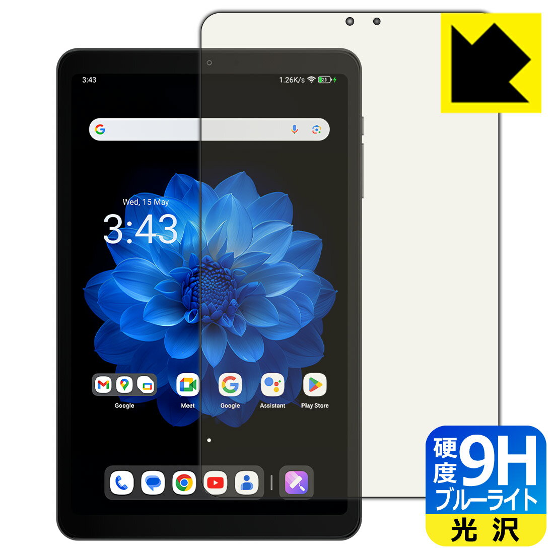 対応機種●対応機種 : ALLDOCUBE iPlay 60 mini Pro / iPlay 60 mini Turbo専用の商品です。(CUL8JN)●製品内容 : 画面用フィルム1枚・クリーニングワイプ1個●表面硬度9HのPETフィル...