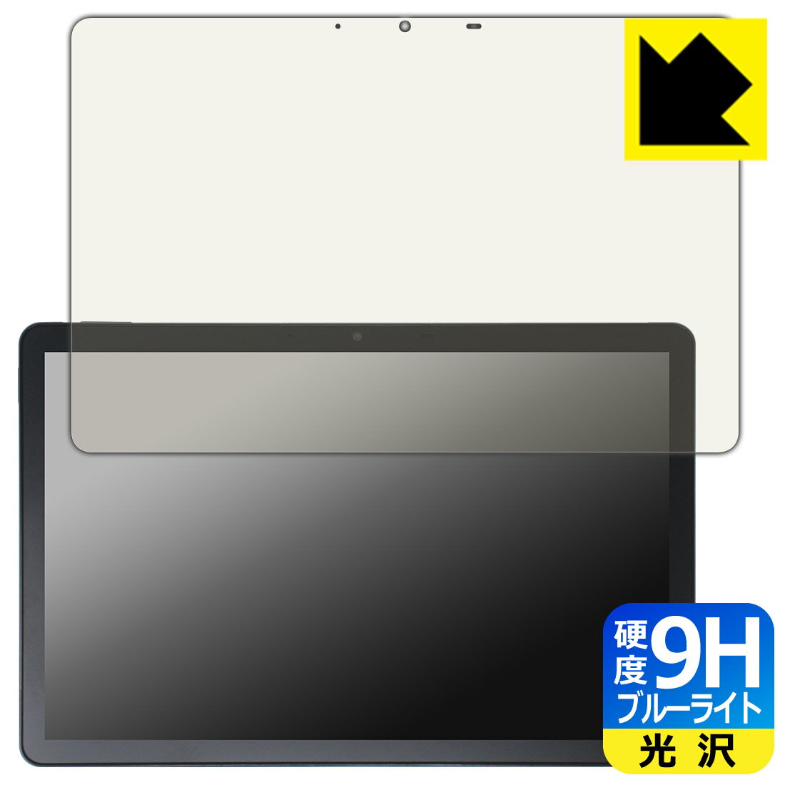 対応機種●対応機種 : AGM Mobile AGM PAD P2専用の商品です。●製品内容 : 画面用フィルム1枚・クリーニングワイプ1個●表面硬度9HのPETフィルムでブルーライトも大幅にカットする『9H高硬度ブルーライトカット(光沢)...