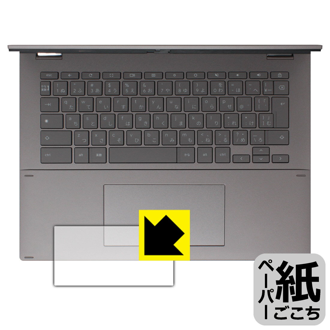 対応機種●対応機種 : ASUS Chromebook Plus CM34 Flip (CM3401FFA)専用の商品です。●製品内容 : タッチパッド用フィルム1枚・クリーニングワイプ1個●紙に書くような描き心地を実現する、ペーパーテクス...