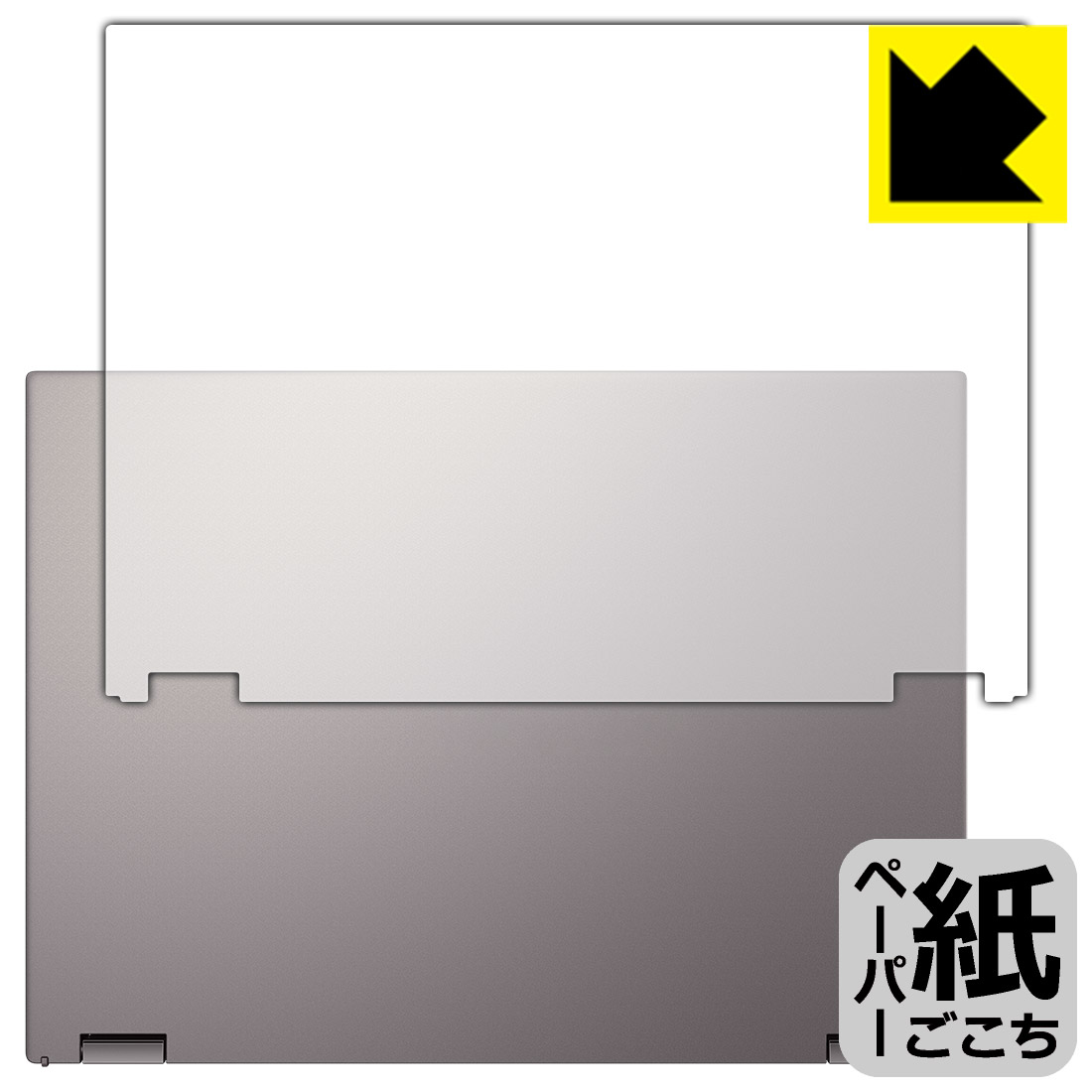対応機種●対応機種 : ASUS Chromebook Plus CM34 Flip (CM3401FFA)専用の商品です。●製品内容 : 天面用フィルム1枚・クリーニングワイプ1個●※この機器は周辺部が曲面となっているため、保護フィルムを...