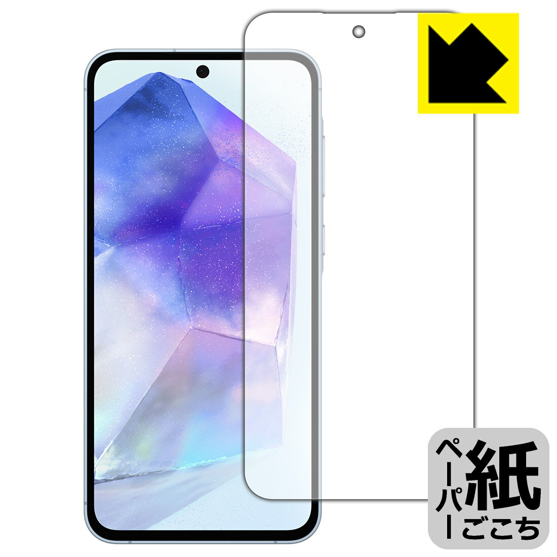 対応機種●対応機種 : Samsung Galaxy A55 5G (docomo SC-53E / au SCG27 / UQ mobile SCG27) (ギャラクシー A55 5G)専用の商品です。●製品内容 : 画面用フィルム1枚・...