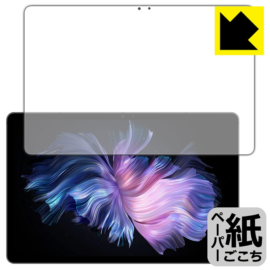 対応機種●対応機種 : DOOGEE T30 Max専用の商品です。●製品内容 : 画面用フィルム1枚・クリーニングワイプ1個●紙に書くような描き心地を実現する、ペーパーテクスチャ 保護フィルムです。表面はアンチグレア(反射防止)タイプなの...