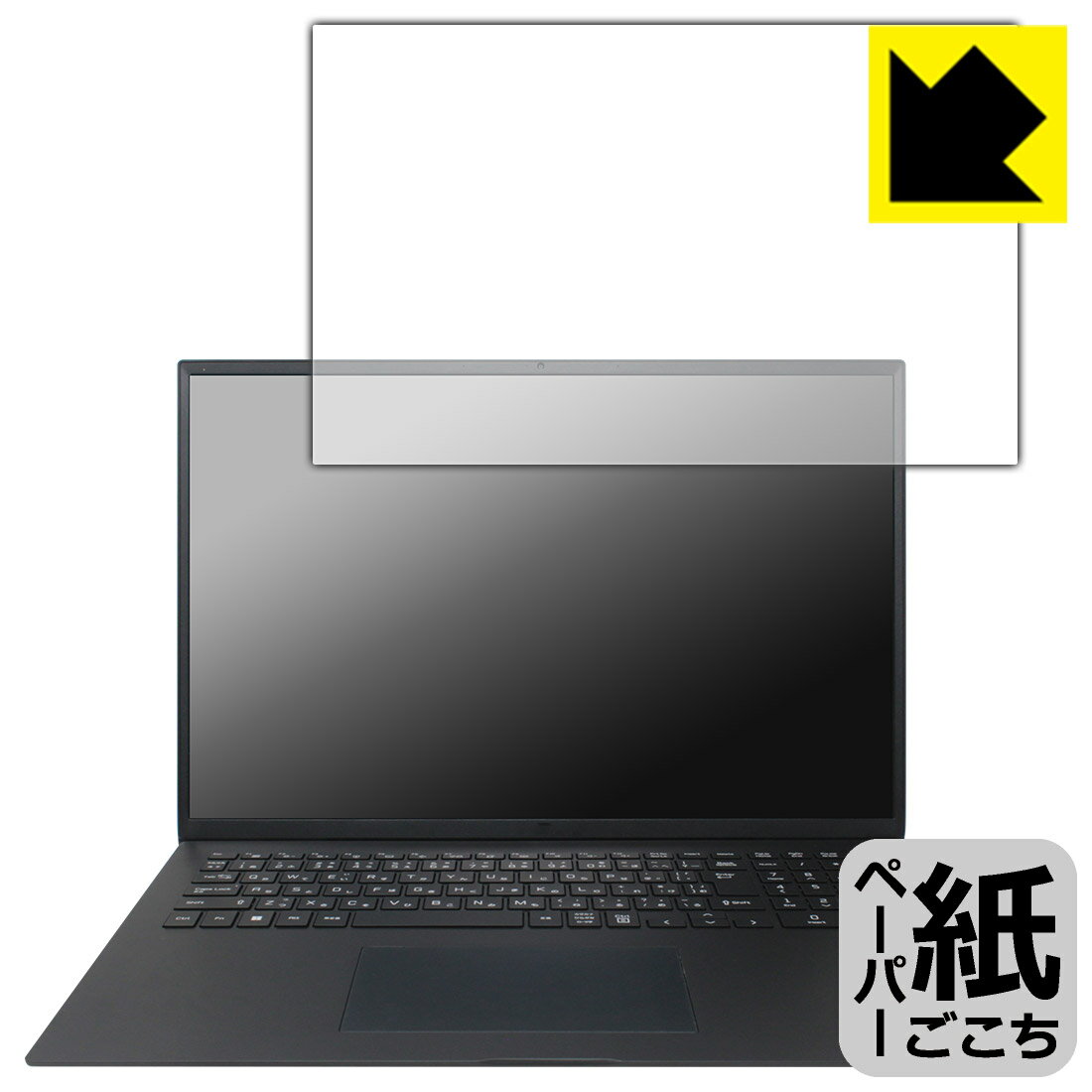 対応機種●対応機種 : LGエレクトロニクス LG gram 17インチ 17ZB90R-NP55J (2023年モデル)専用の商品です。●製品内容 : 画面用フィルム1枚・クリーニングワイプ1個●紙に書くような描き心地を実現する、ペーパー...