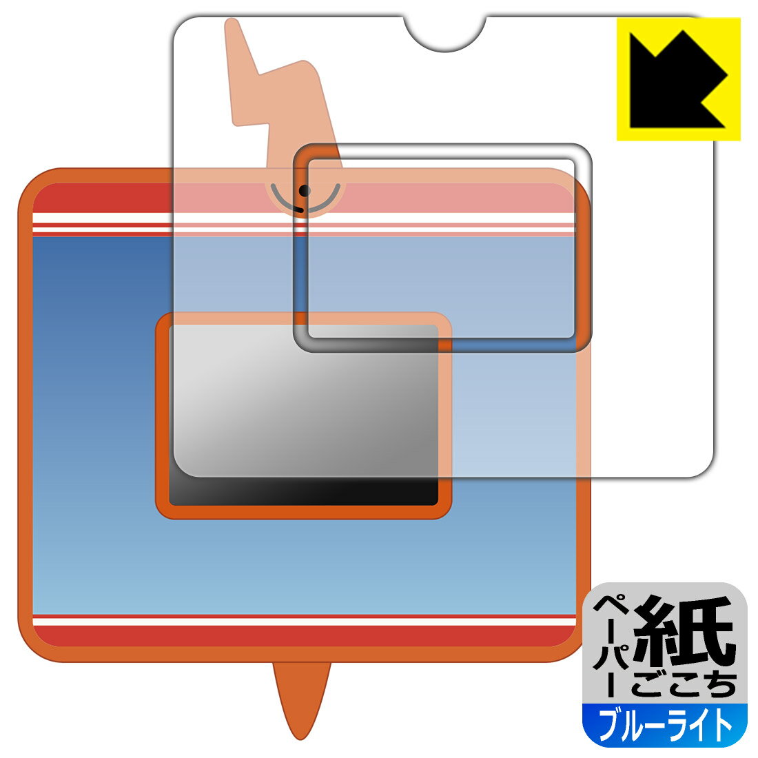 対応機種●対応機種 : タカラトミー ポケットモンスター キミもポケモン博士! スマホロトムPad専用の保護フィルムです。●製品内容 : 画面用フィルム1枚・ふち用フィルム1枚・クリーニングワイプ1個●※このページに記載されている会社名や製...