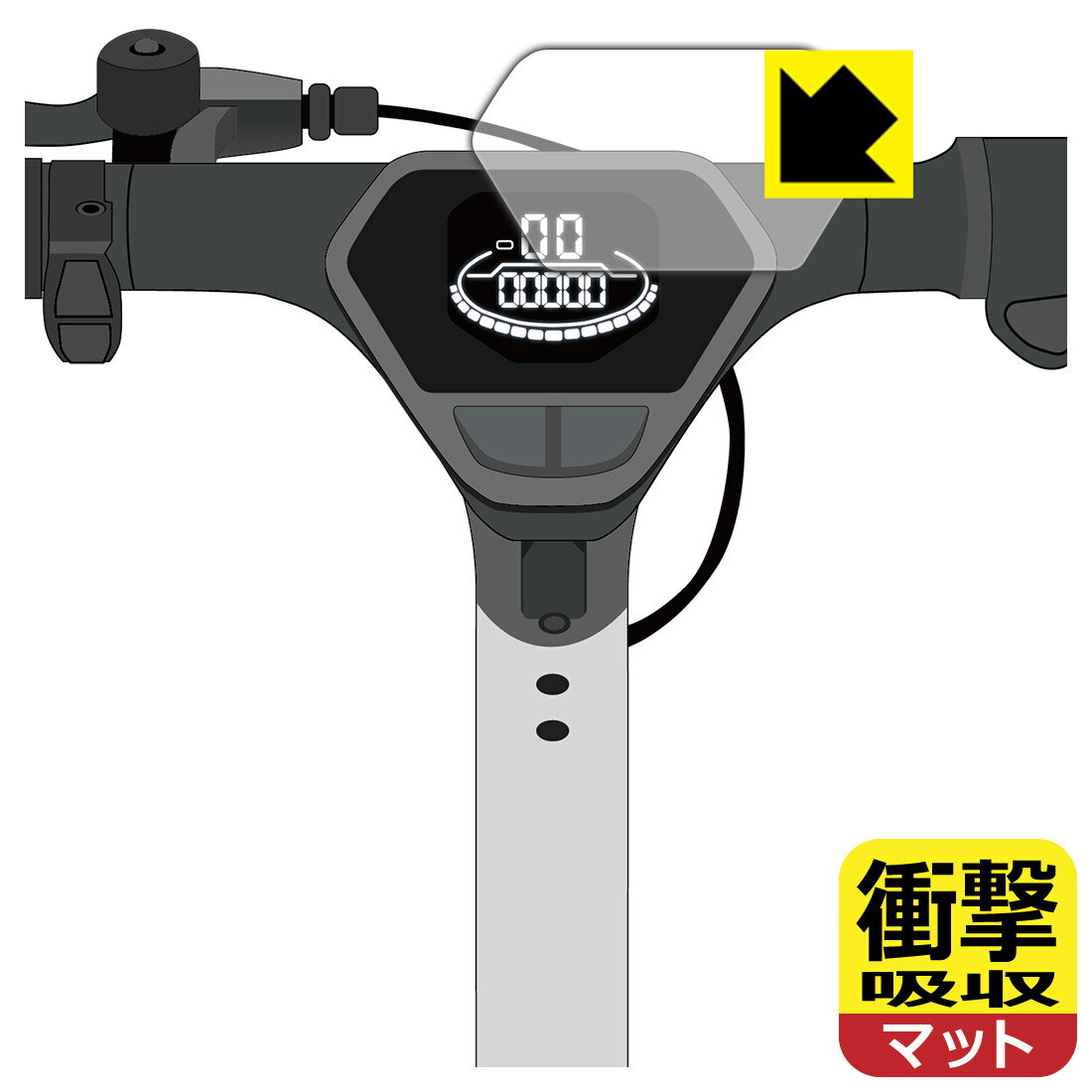 対応機種●対応機種 : SMZ VERACITY V-Lite専用の商品です。●製品内容 : 液晶ディスプレイ用フィルム1枚・クリーニングワイプ1個●特殊素材の衝撃吸収層が外部からの衝撃を吸収し、機器へのダメージをやわらげます。『衝撃吸収(...