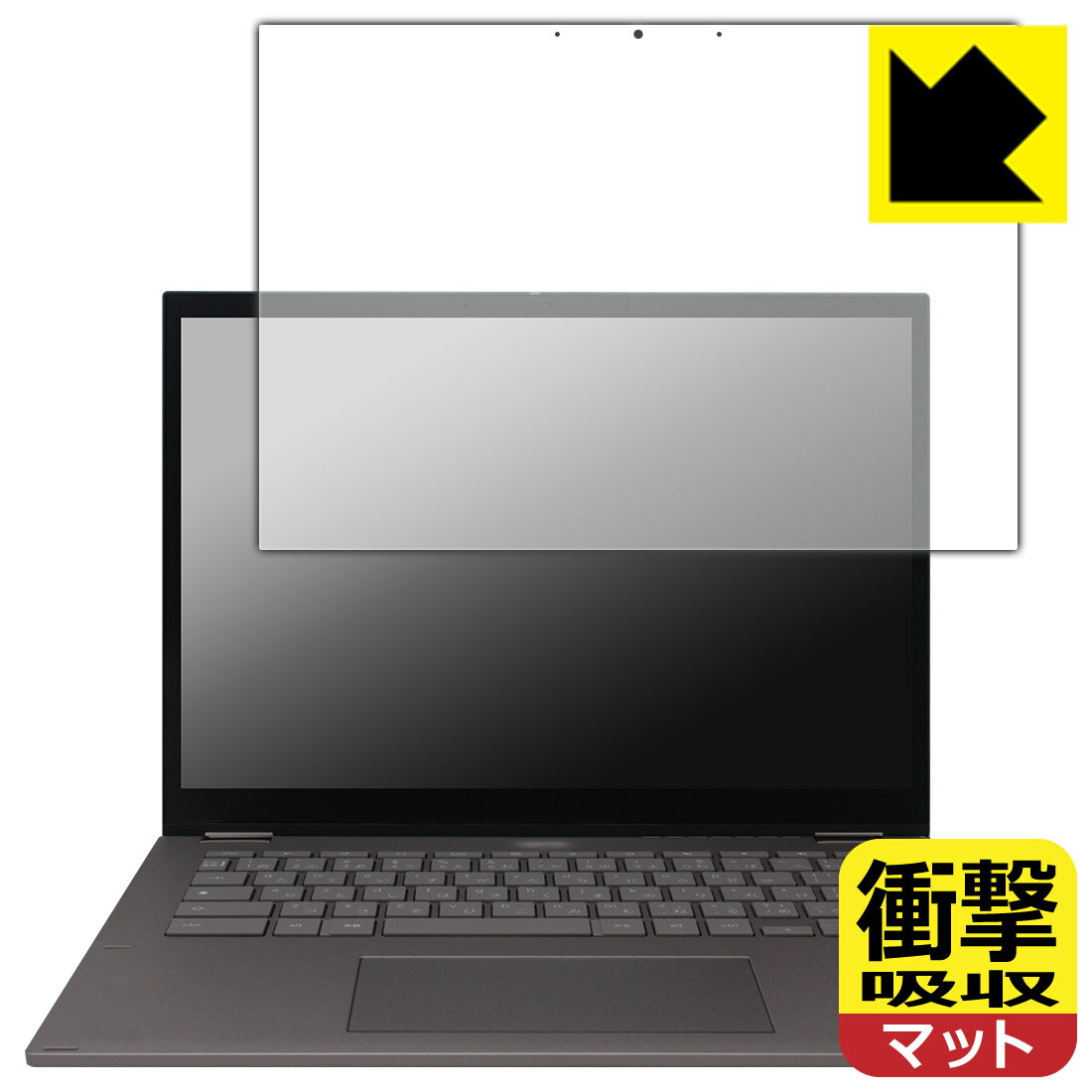 対応機種●対応機種 : ASUS Chromebook Plus CM34 Flip (CM3401FFA)専用の商品です。●製品内容 : 画面用フィルム1枚・クリーニングワイプ1個●特殊素材の衝撃吸収層が外部からの衝撃を吸収し、機器へのダ...