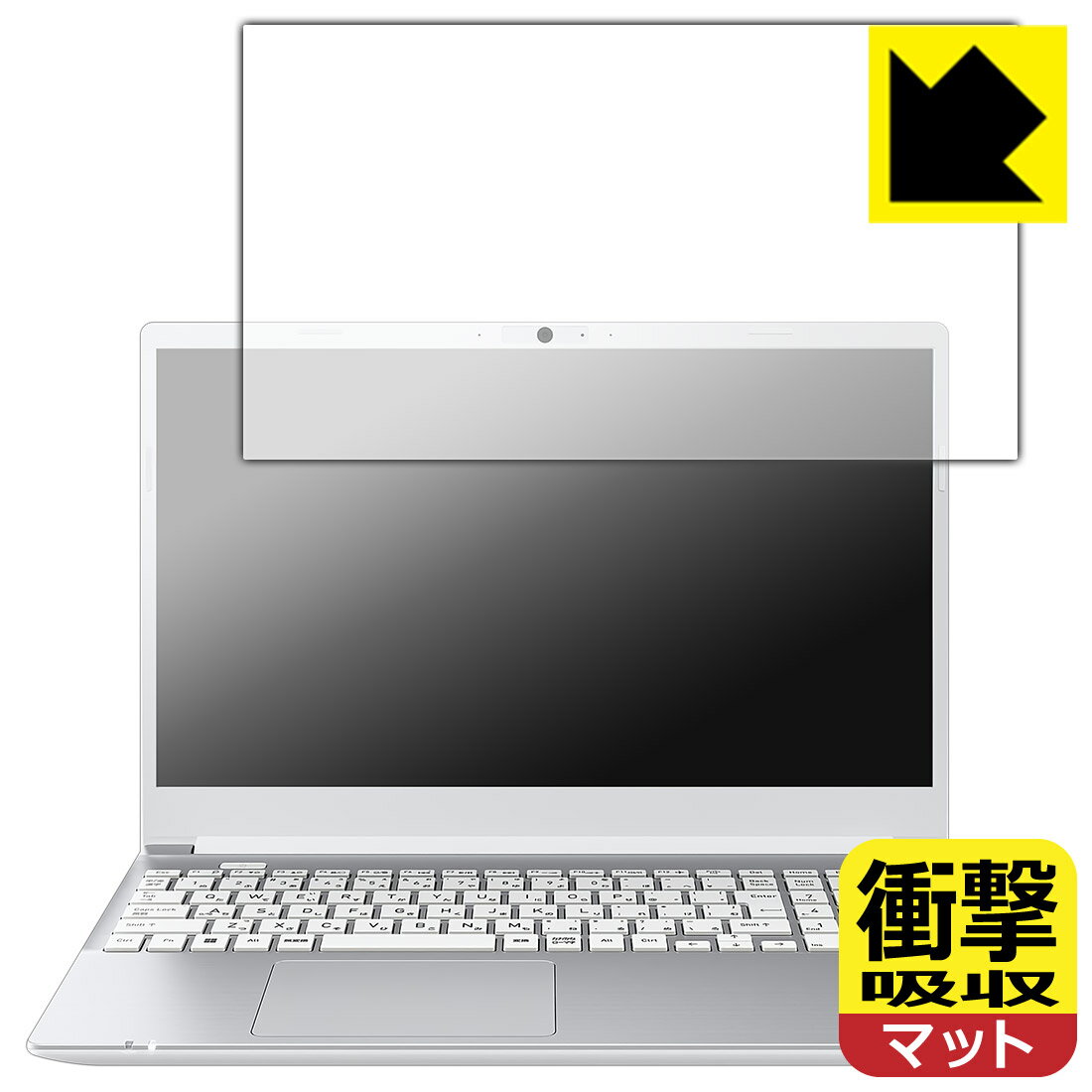 対応機種●対応機種 : ダイナブック dynabook C7/X, C6/X, C5/X専用の商品です。●製品内容 : 画面用フィルム1枚・クリーニングワイプ1個●特殊素材の衝撃吸収層が外部からの衝撃を吸収し、機器へのダメージをやわらげます...