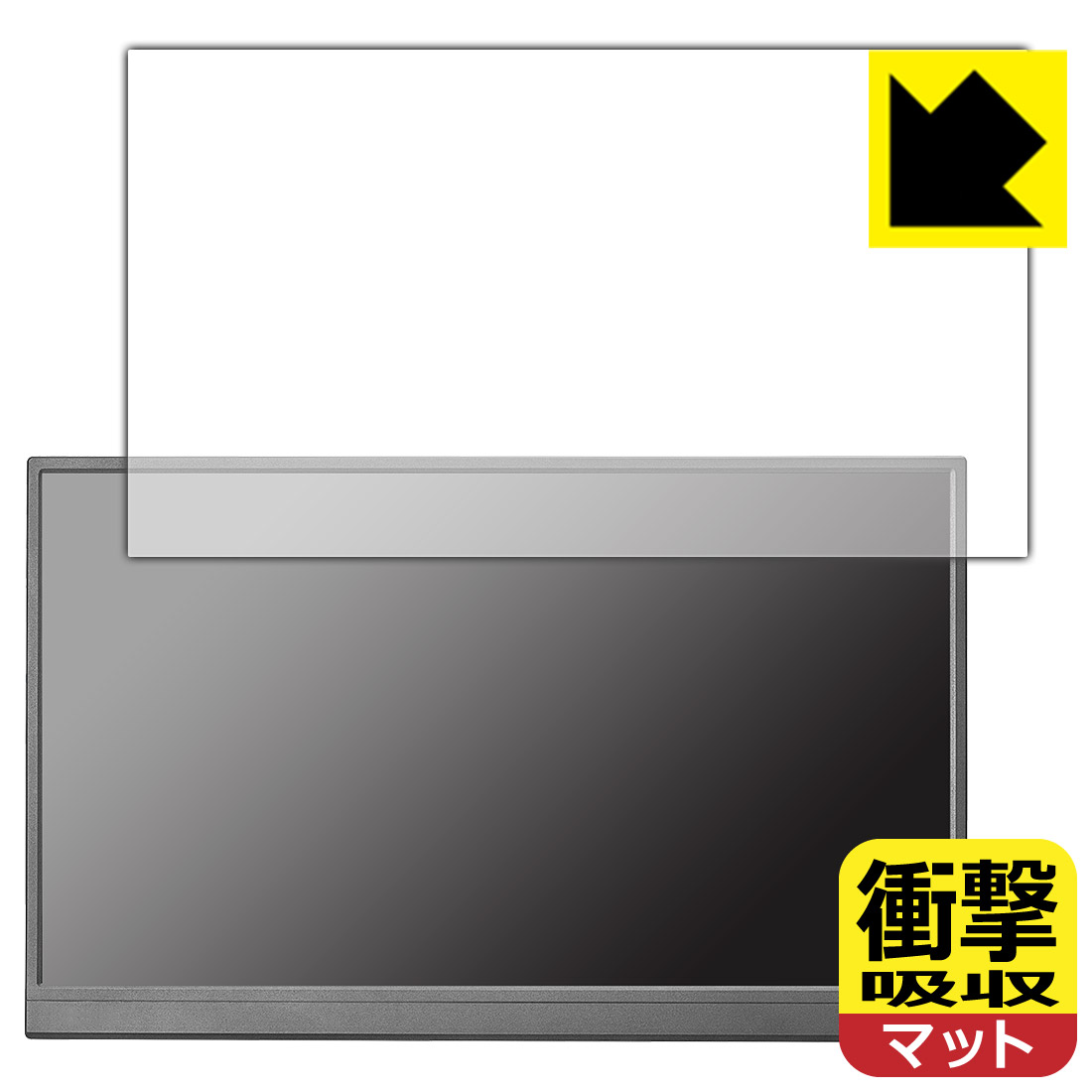 対応機種●対応機種 : I-O DATA LCD-YC172Aシリーズ (LCD-YC172AX / LCD-YC172AX-AG / LCD-YC172A-FX / LCD-YC172A-FX-AG) 17.3型フルHD対応モバイルディス...