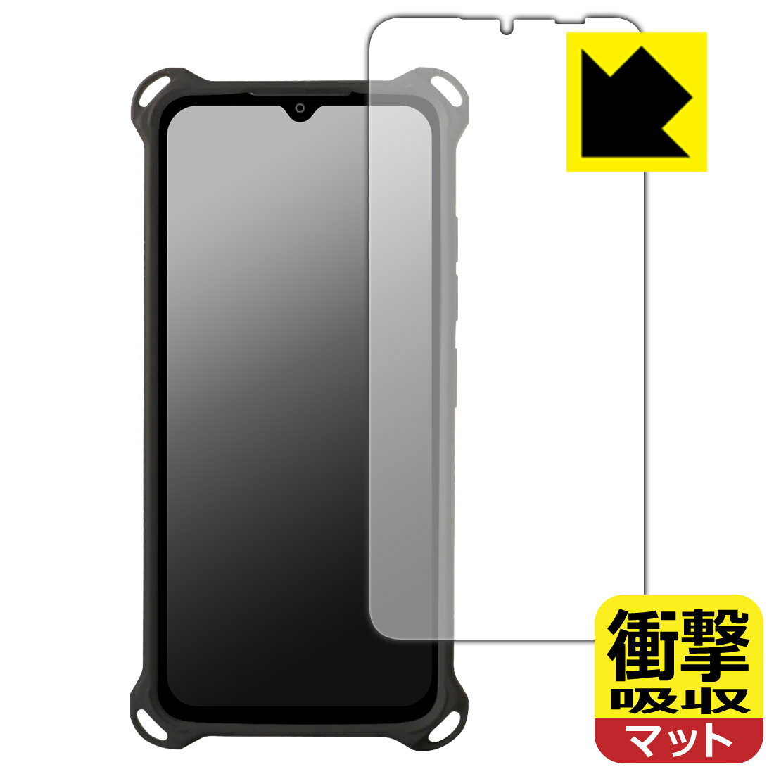 対応機種●対応機種 : ルクレ 蔵衛門Pix(KIX04)専用の商品です。 (クラエモン ピックス)●製品内容 : 画面用フィルム1枚・クリーニングワイプ1個●特殊素材の衝撃吸収層が外部からの衝撃を吸収し、機器へのダメージをやわらげます。『...