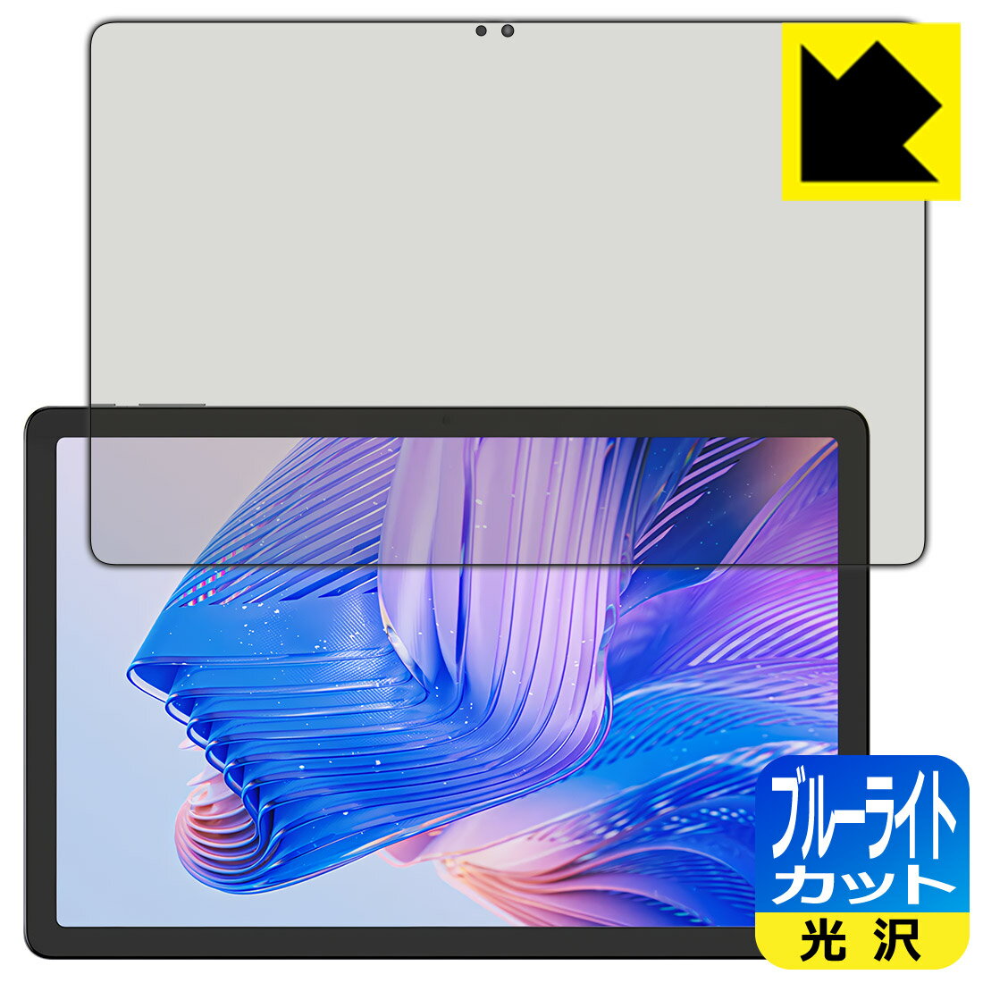 対応機種●対応機種 : CHUWI HiPad 11 / CHUWI AuPad / Acer Gadget E10 ETPad専用の商品です。●製品内容 : 画面用フィルム1枚・クリーニングワイプ1個●目に有害といわれるブルーライトを35...
