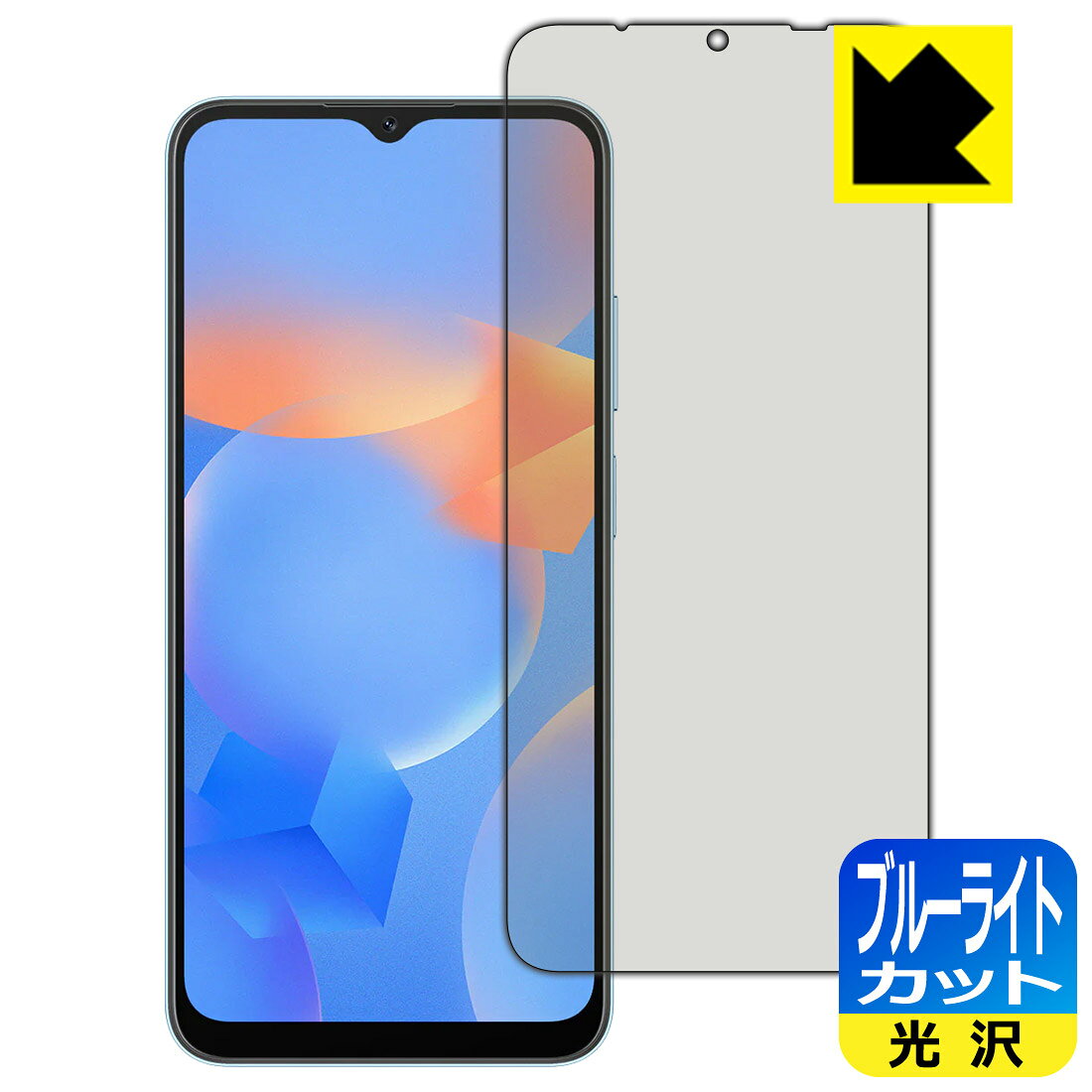 対応機種●対応機種 : Blackview A52 / Blackview A52 Pro専用の商品です。●製品内容 : 画面用フィルム1枚・クリーニングワイプ1個●※保護フィルムが貼り付く「最大サイズ」で設計しています。●目に有害といわれ...