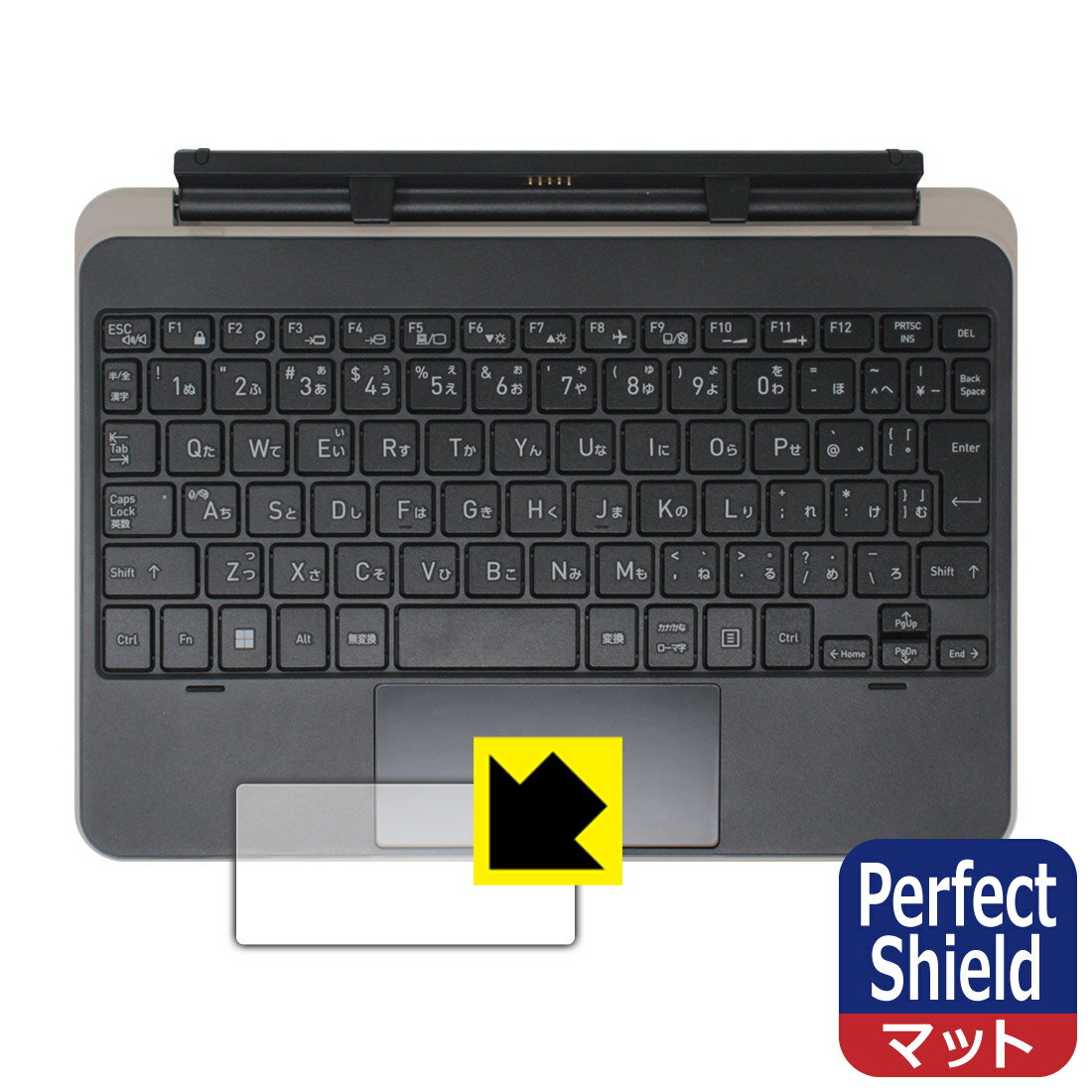 対応機種●対応機種 : ダイナブック dynabook K2, KZ20/X, K70/HX専用の商品です。●製品内容 : クリックパッド用フィルム1枚・クリーニングワイプ1個●「Perfect Shield」は画面の反射を抑え、指のすべり...