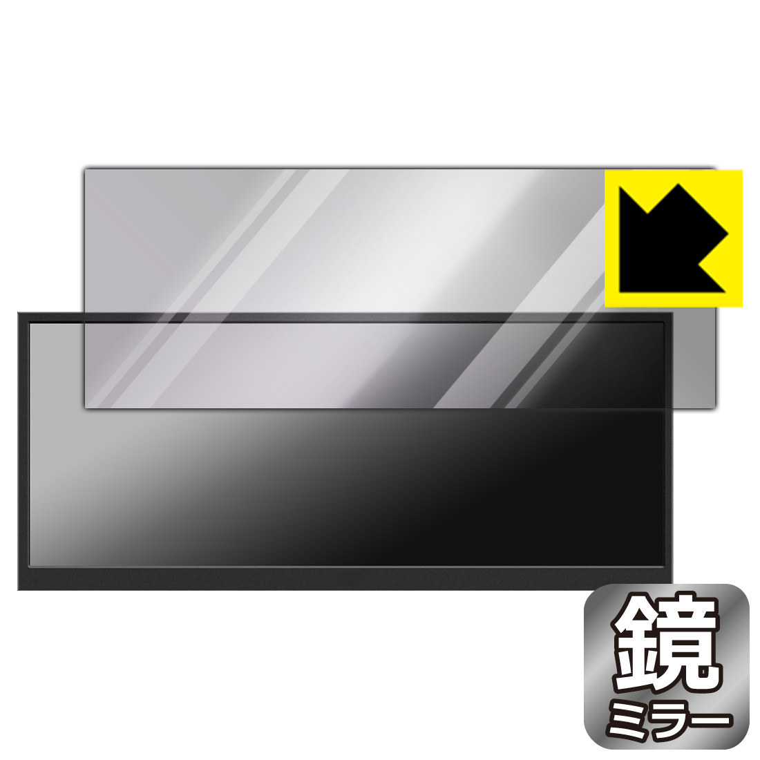 対応機種●対応機種 : Jhcztrk 12.3インチ モバイルモニター HD123専用の商品です。●製品内容 : 画面用フィルム1枚・クリーニングワイプ1個●画面が消えると鏡になり、さりげなく身だしなみチェック！のぞき見防止にも！『ミラー...