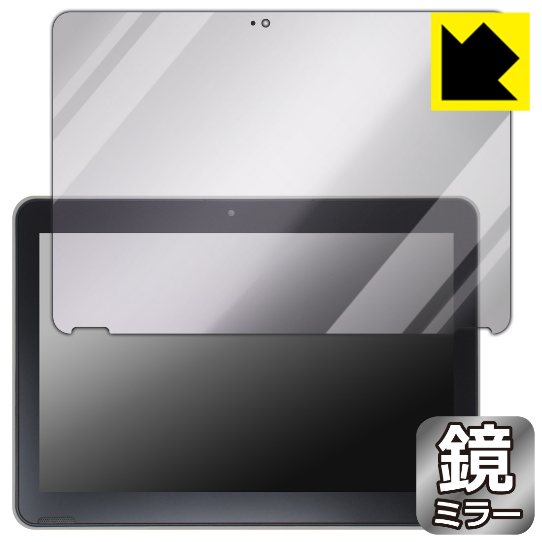 対応機種●対応機種 : ダイナブック dynabook K2, KZ20/X, K70/HX専用の商品です。●製品内容 : 画面用フィルム1枚・クリーニングワイプ1個●画面が消えると鏡になり、さりげなく身だしなみチェック！のぞき見防止にも！...