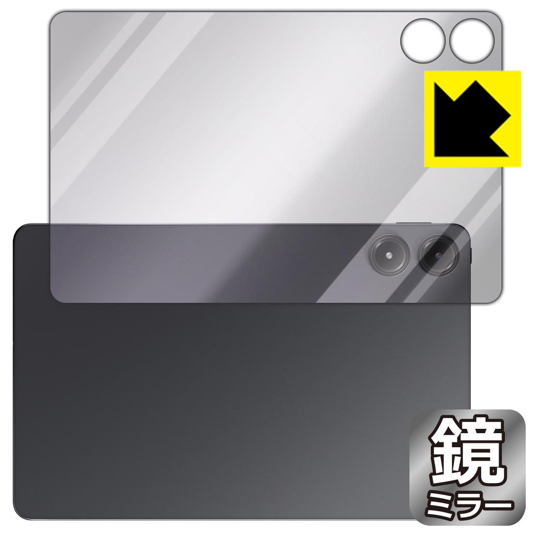 対応機種●対応機種 : Xiaomi Redmi Pad Pro専用の商品です。●製品内容 : 背面用フィルム1枚・クリーニングワイプ1個●※保護フィルムが貼り付く「最大サイズ」で設計しています。●さりげなく身だしなみチェック！のぞき見防止...