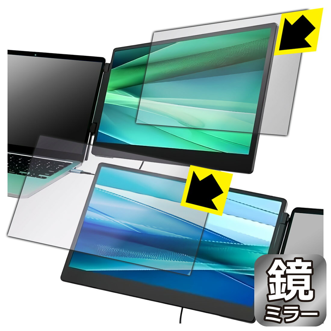 対応機種●対応機種 : LAPTOMO 14.1インチ トリプルポータブルモニター S3専用の商品です。●製品内容 : 左画面用フィルム1枚・右画面用フィルム1枚・クリーニングワイプ1個●画面が消えると鏡になり、さりげなく身だしなみチェック...