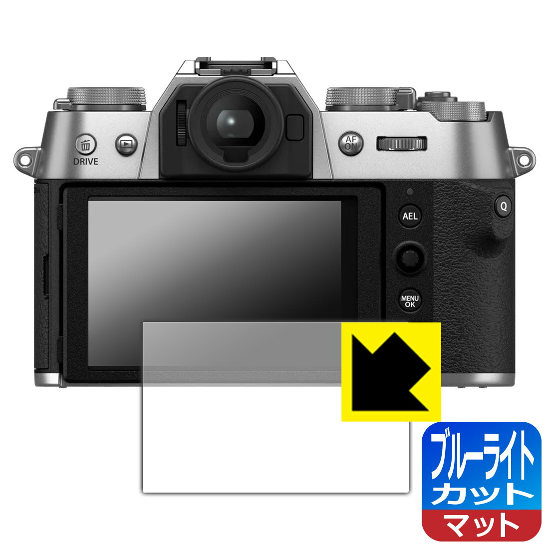 対応機種●対応機種 : 富士フイルム ミラーレスデジタルカメラ X-T50専用の商品です。●製品内容 : 画面用フィルム1枚・クリーニングワイプ1個●目に有害といわれるブルーライトを34%カット！目に優しく疲れにくい！『ブルーライトカット(...