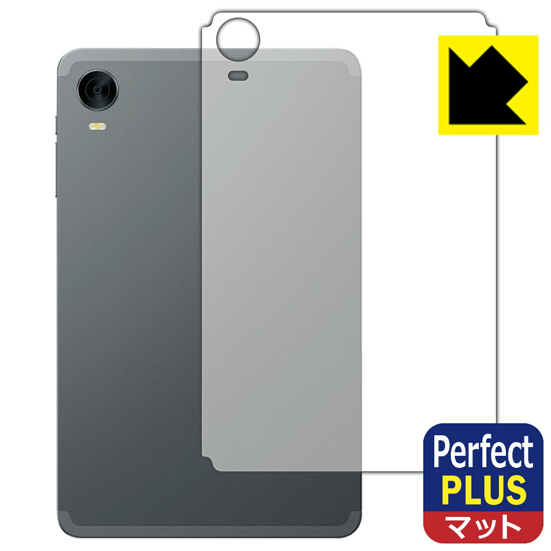 対応機種●対応機種 : ALLDOCUBE iPlay 60 mini Pro / iPlay 60 mini Turbo専用の商品です。(CUL8JN)●製品内容 : 背面用フィルム1枚・クリーニングワイプ1個●※保護フィルムが貼り付く「...