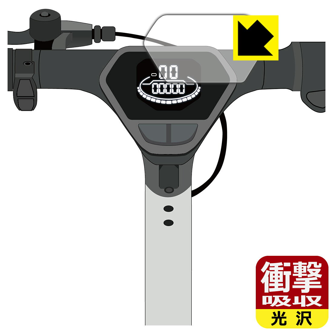 対応機種●対応機種 : SMZ VERACITY V-Lite専用の商品です。●製品内容 : 液晶ディスプレイ用フィルム1枚・クリーニングワイプ1個●特殊素材の衝撃吸収層が外部からの衝撃を吸収し、機器へのダメージをやわらげます。『衝撃吸収(...