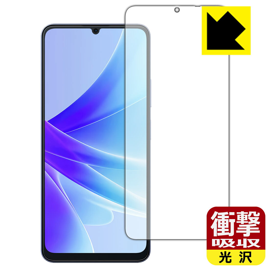 対応機種●対応機種 : Blackview OSCAL MODERN 8専用の商品です。●製品内容 : 画面用フィルム1枚・クリーニングワイプ1個●※この機器は周辺部が曲面となっているため、保護フィルムを端まで貼ることができません。(表示部...