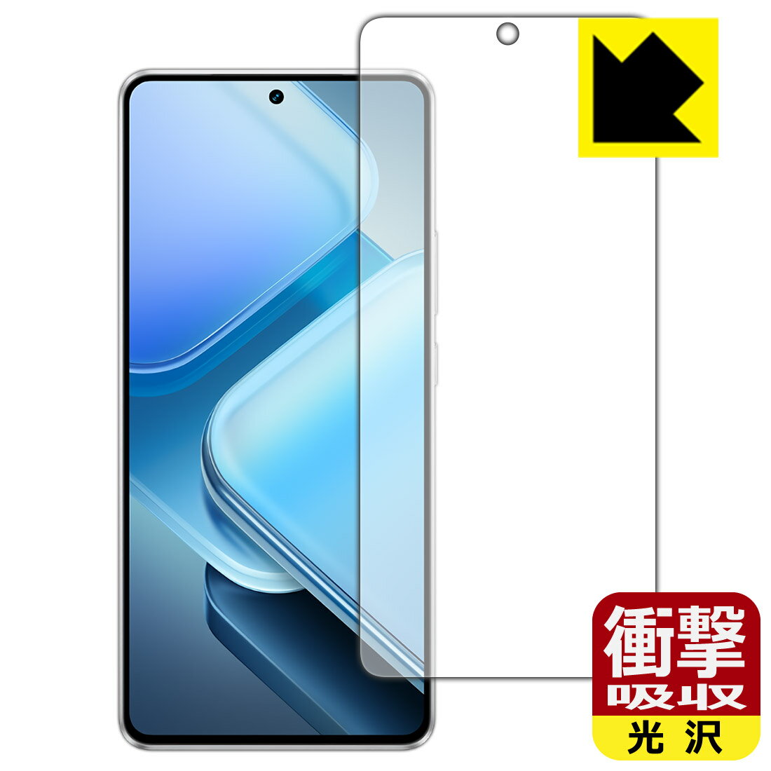 対応機種●対応機種 : vivo iQOO Z9 / vivo iQOO Z9 Turbo専用の商品です。　　※インド版の「vivo iQOO Z9」には対応しておりません。●製品内容 : 画面用フィルム1枚・クリーニングワイプ1個　　※画...