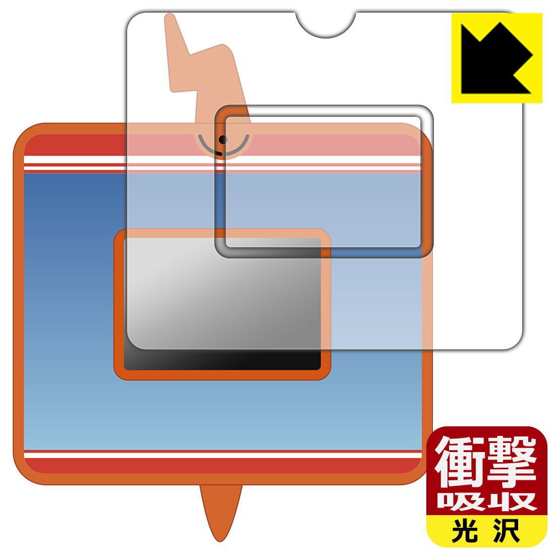 対応機種●対応機種 : タカラトミー ポケットモンスター キミもポケモン博士! スマホロトムPad専用の保護フィルムです。●製品内容 : 画面用フィルム1枚・ふち用フィルム1枚・クリーニングワイプ1個●※このページに記載されている会社名や製...