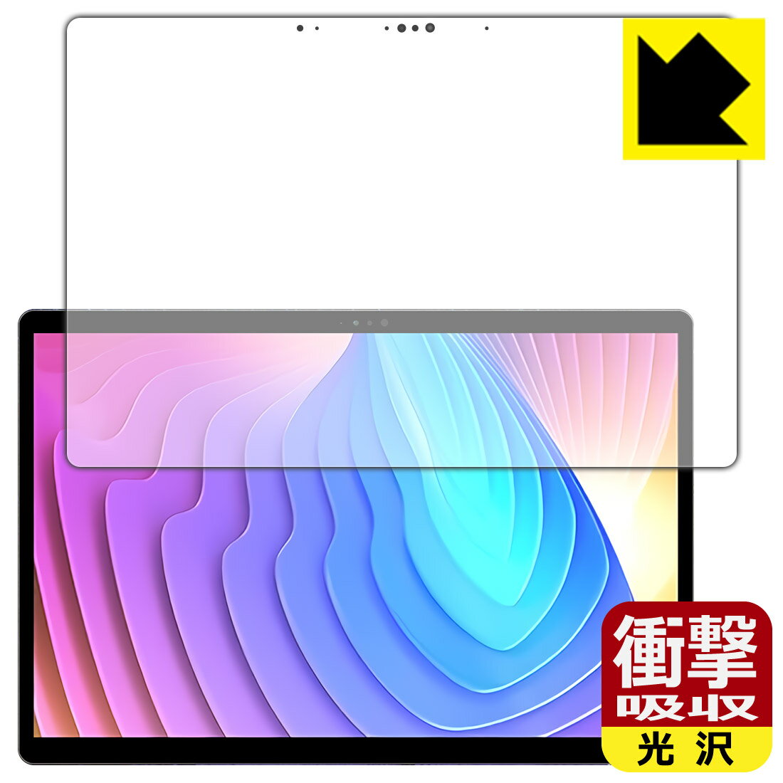 対応機種●対応機種 : Minisforum V3専用の商品です。●製品内容 : 画面用フィルム1枚・クリーニングワイプ1個●特殊素材の衝撃吸収層が外部からの衝撃を吸収し、機器へのダメージをやわらげます。『衝撃吸収(光沢)の保護フィルム』●...