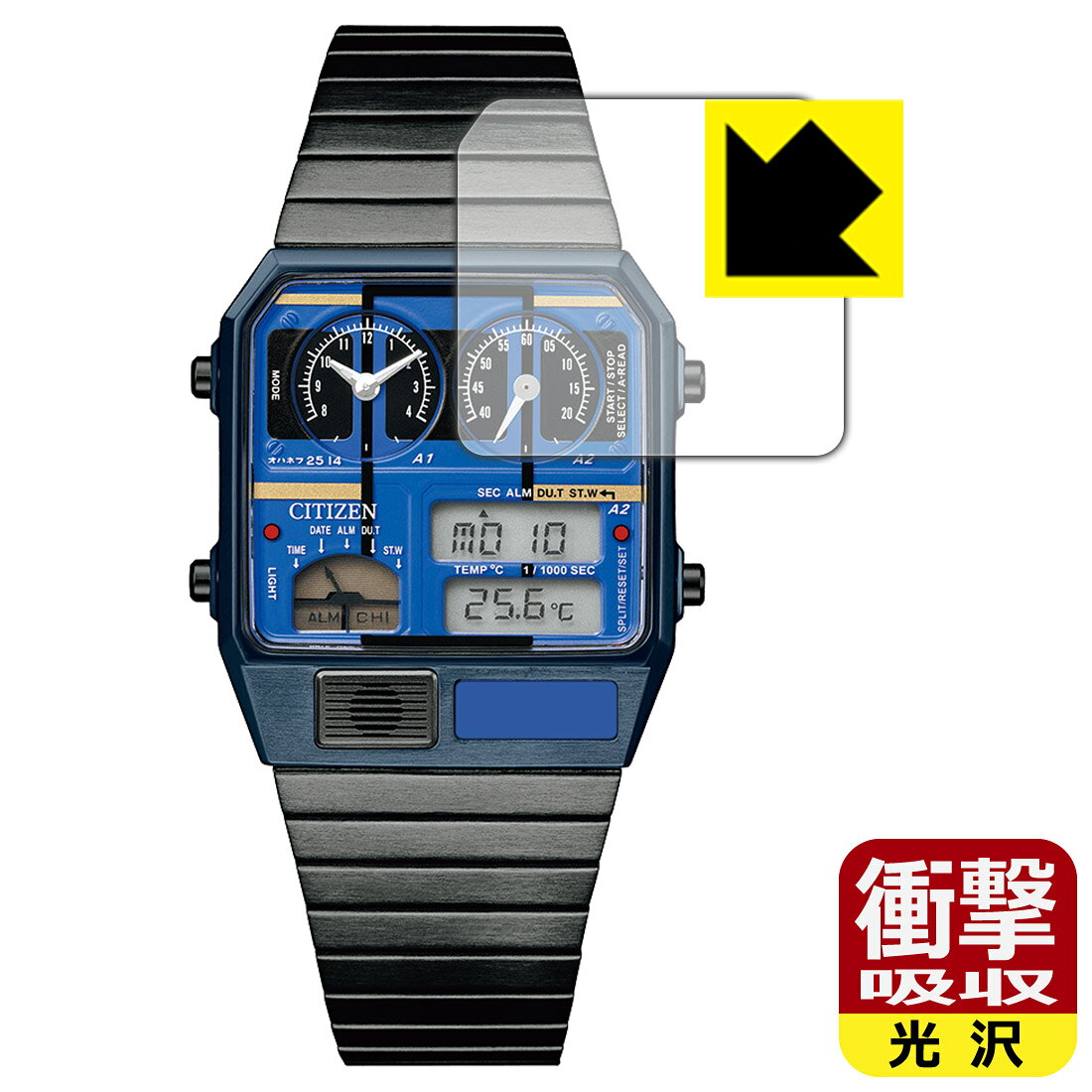 対応機種●対応機種 : シチズンコレクション レコードレーベル ANA-DIGI TEMP JG2140-68H / JG2148-66L / JG2149-63W専用の商品です。●製品内容 : 画面用フィルム1枚・クリーニングワイプ1個●...