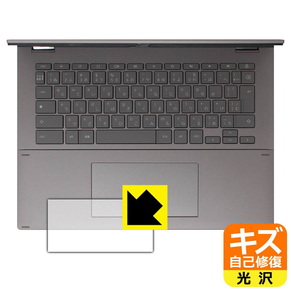 対応機種●対応機種 : ASUS Chromebook Plus CM34 Flip (CM3401FFA)専用の商品です。●製品内容 : タッチパッド用フィルム1枚・クリーニングワイプ1個●特殊なキズ自己修復層が細かなキズを修復！傷がつい...