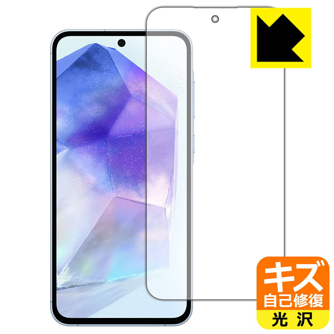 対応機種●対応機種 : Samsung Galaxy A55 5G (docomo SC-53E / au SCG27 / UQ mobile SCG27) (ギャラクシー A55 5G)専用の商品です。●製品内容 : 画面用フィルム1枚・...