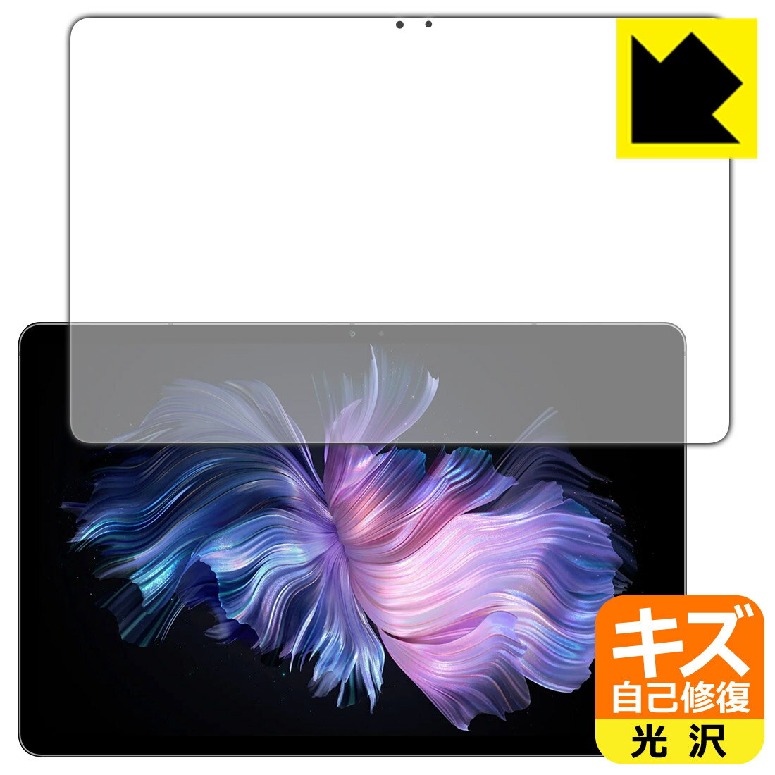 対応機種●対応機種 : DOOGEE T30 Max専用の商品です。●製品内容 : 画面用フィルム1枚・クリーニングワイプ1個●特殊なキズ自己修復層が細かなキズを修復！傷がついても時間が経つと自然に直ります。『キズ自己修復の保護フィルム』●...
