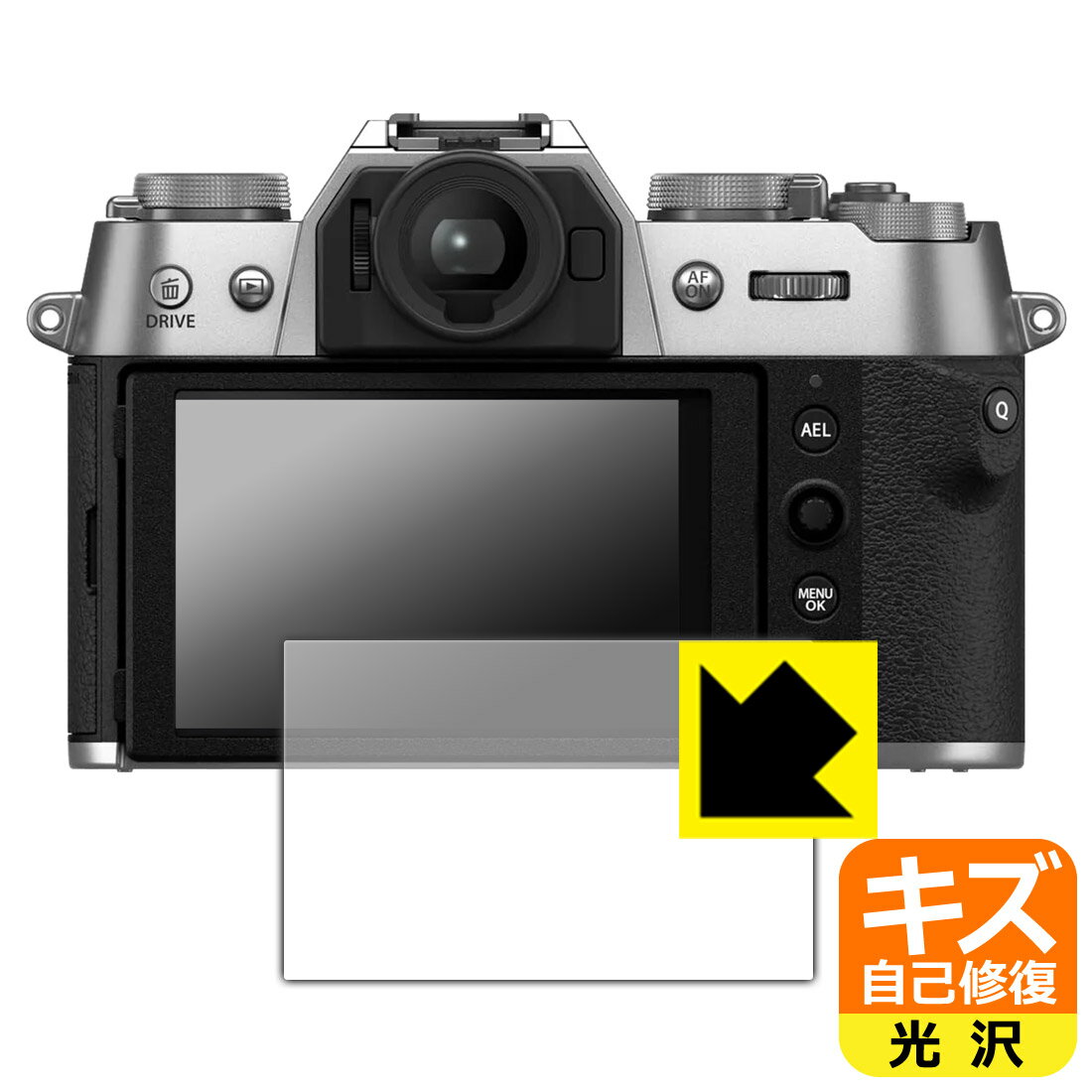 対応機種●対応機種 : 富士フイルム ミラーレスデジタルカメラ X-T50専用の商品です。●製品内容 : 画面用フィルム1枚・クリーニングワイプ1個●特殊なキズ自己修復層が細かなキズを修復！傷がついても時間が経つと自然に直ります。『キズ自己...