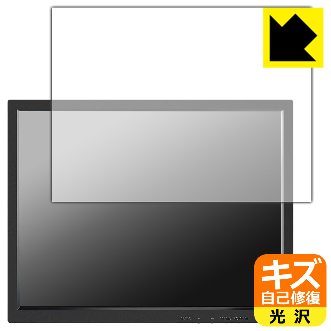 対応機種●対応機種 : Eyoyo 14インチ モニター EM14A専用の商品です。●製品内容 : 画面用フィルム1枚・クリーニングワイプ1個●特殊なキズ自己修復層が細かなキズを修復！傷がついても時間が経つと自然に直ります。『キズ自己修復の...