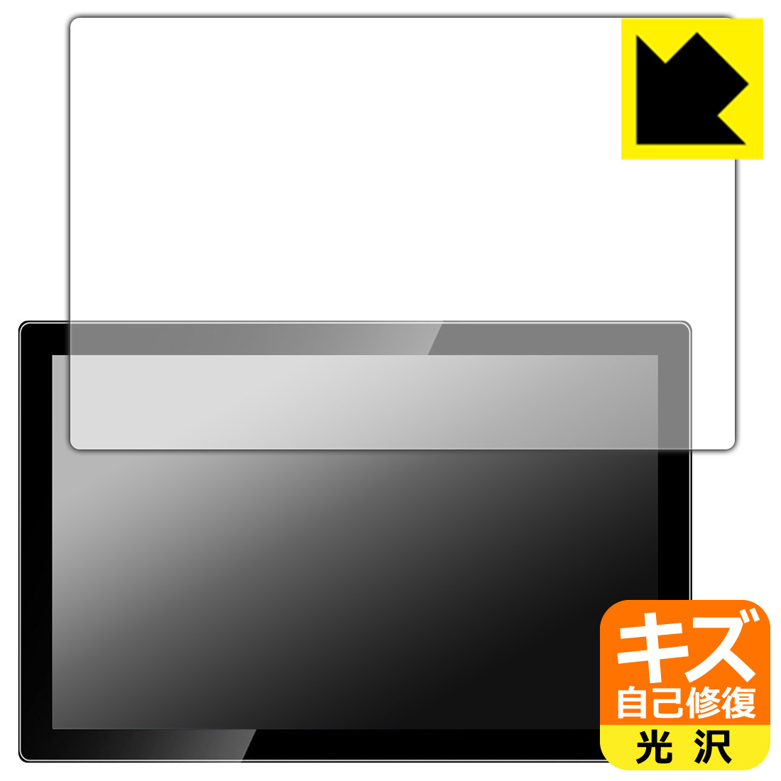 対応機種●対応機種 : Jhcztrk 10.1インチ モバイルモニター HD101 / Pisichen 10.1インチ モバイルモニター HD-101専用の商品です。●製品内容 : 画面用フィルム1枚・クリーニングワイプ1個●特殊なキズ...