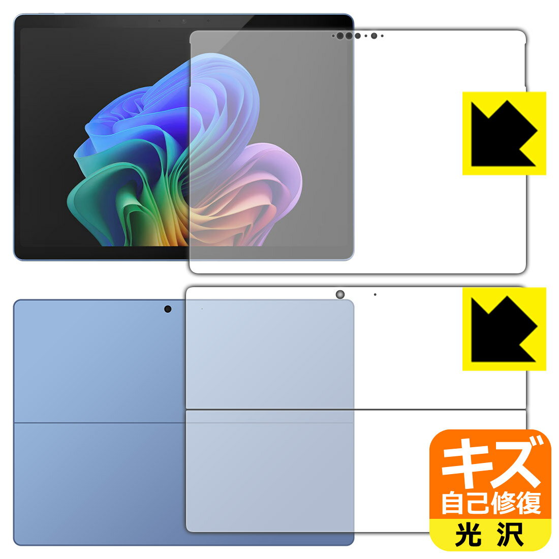 対応機種●対応機種 : Microsoft Surface Pro (第11世代・2024年6月発売モデル)専用の商品です。●製品内容 : 画面用フィルム1枚・背面用フィルム1セット・クリーニングワイプ1個●※機器背面のwindowsロゴの...