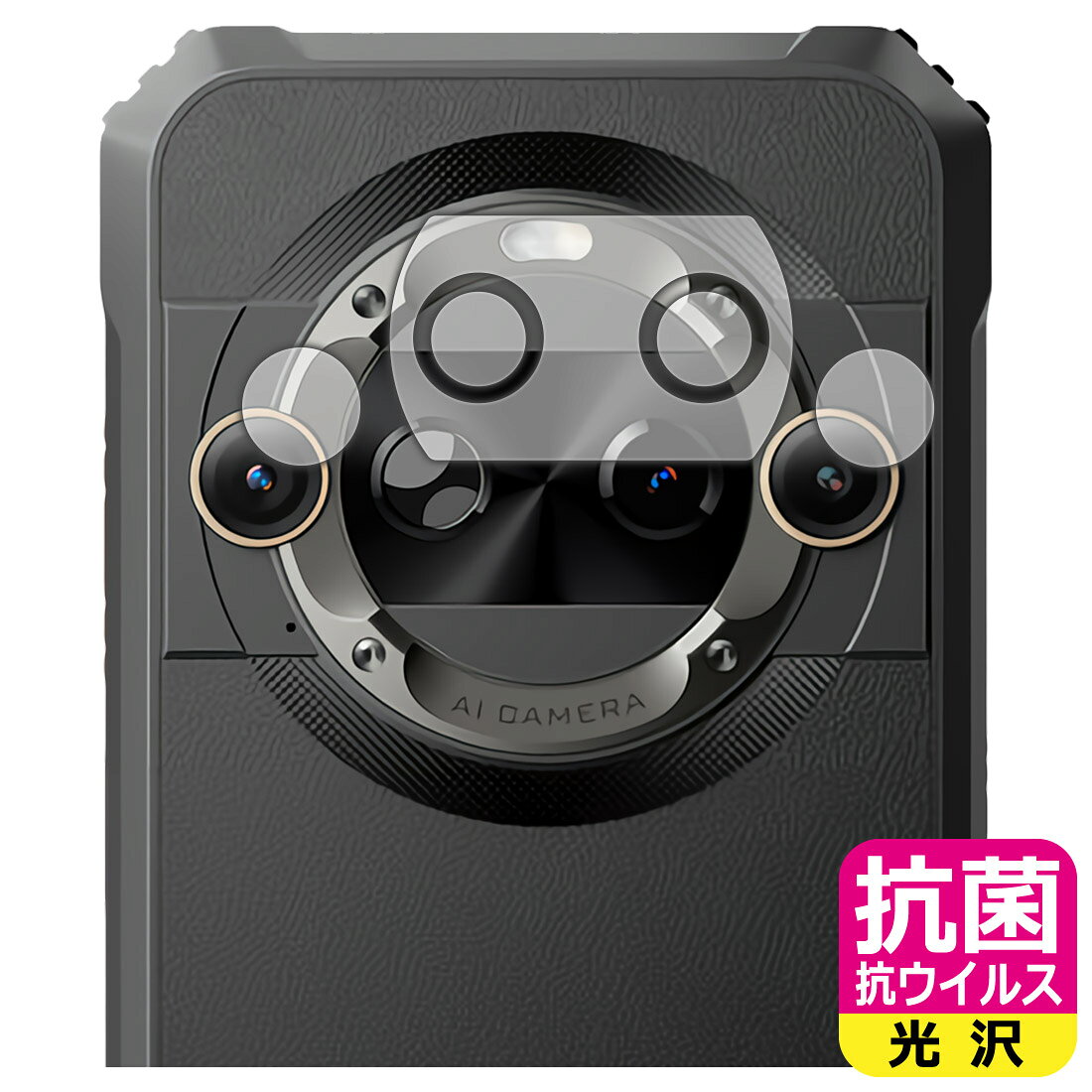 対応機種●対応機種 : Blackview BL9000 Pro カメラレンズ部専用の商品です。　　※レンズ前のガラス面に貼り付けるため、画像に影響が出る可能性がございます。●製品内容 : カメラレンズ部用フィルム1セット・クリーニングワイ...