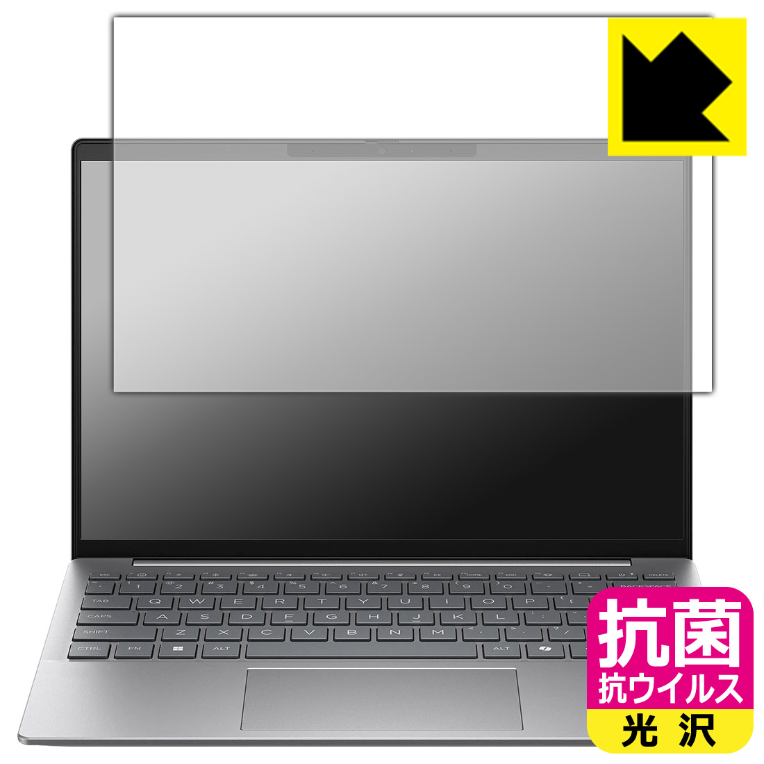 対応機種●対応機種 : HP EliteBook 635 Aero G11専用の商品です。●製品内容 : 画面用フィルム1枚・クリーニングワイプ1個●高い除菌性能が長期間持続！『抗菌 抗ウイルス(光沢)の保護フィルム』●富士フイルム Hyd...