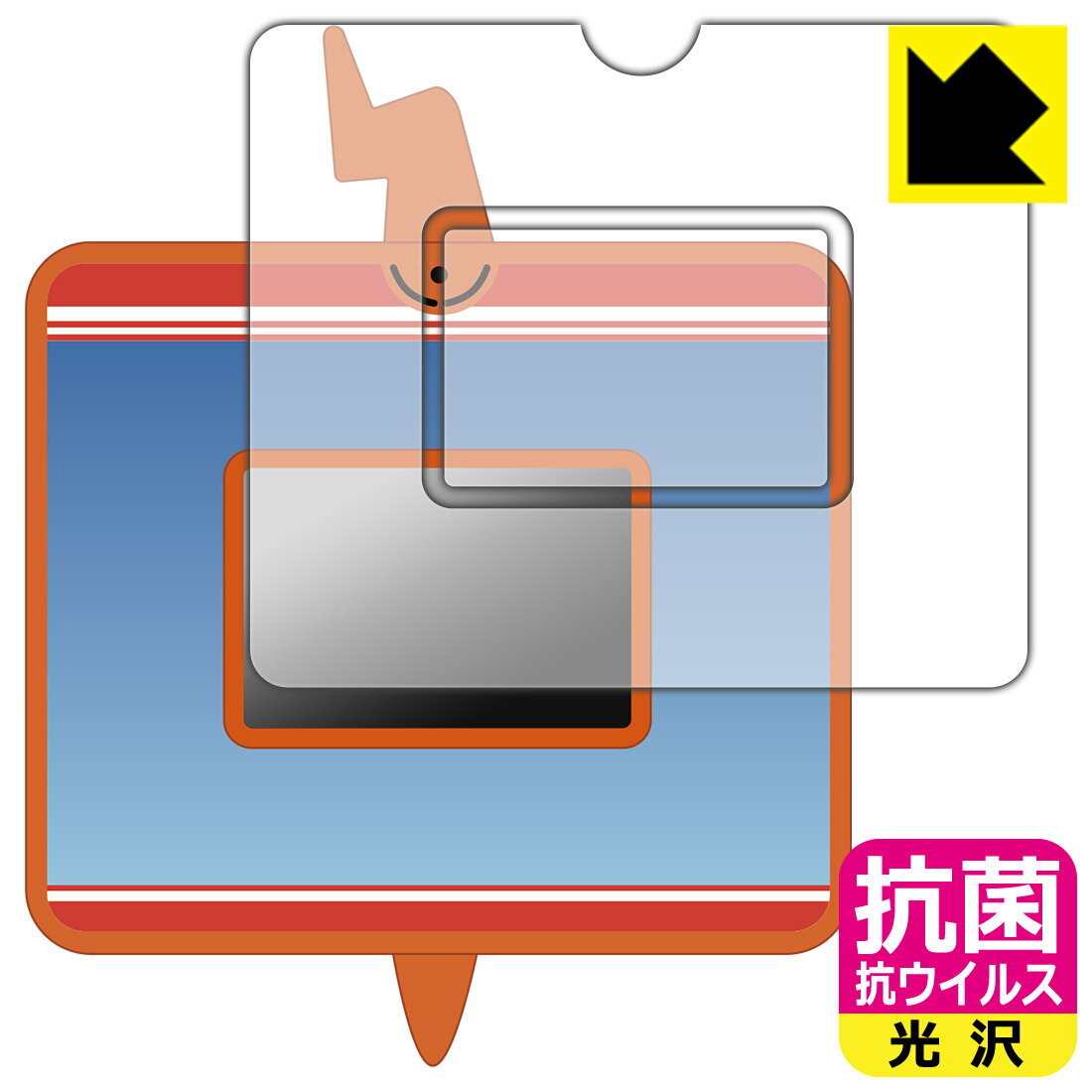 対応機種●対応機種 : タカラトミー ポケットモンスター キミもポケモン博士! スマホロトムPad専用の保護フィルムです。●製品内容 : 画面用フィルム1枚・ふち用フィルム1枚・クリーニングワイプ1個●※このページに記載されている会社名や製...