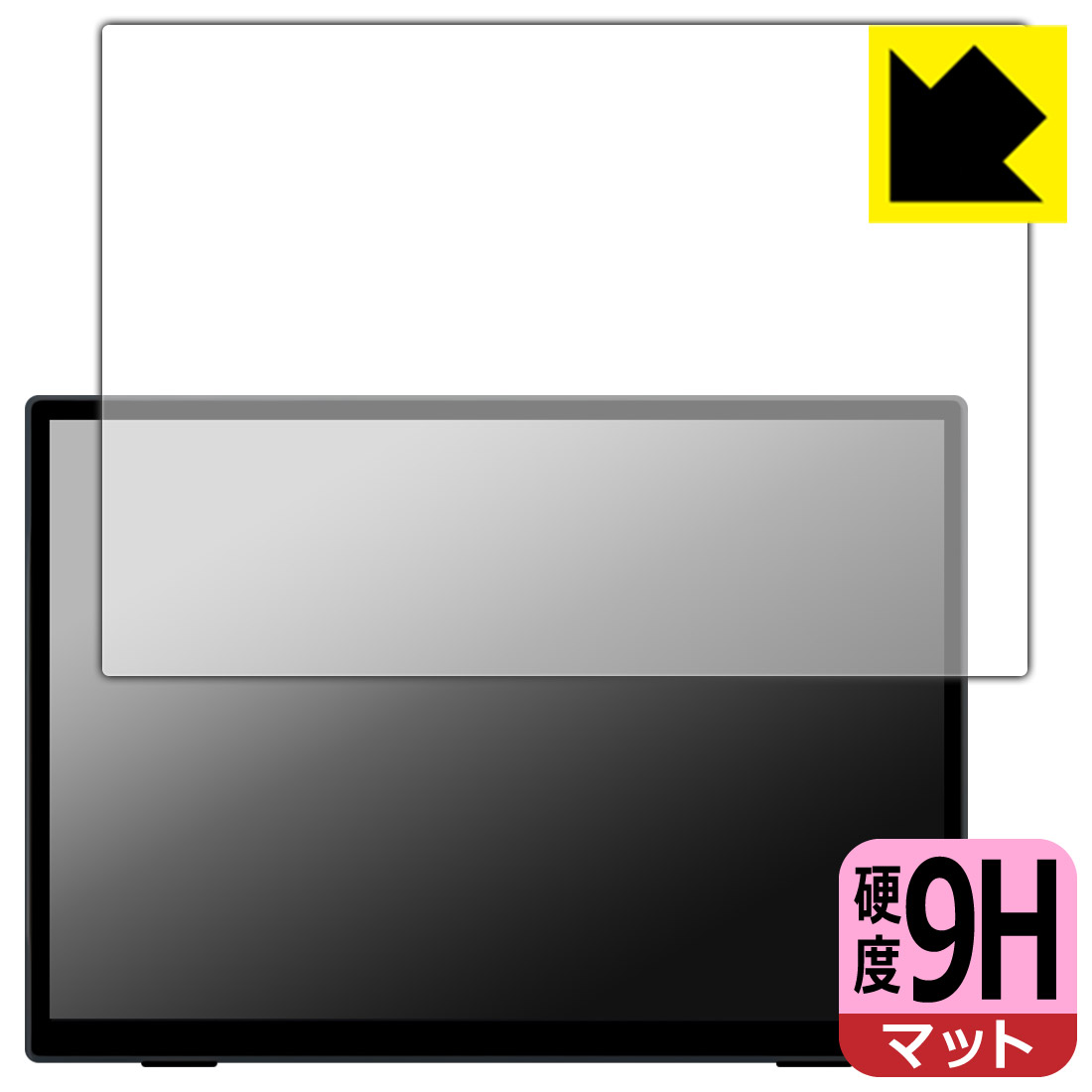 対応機種●対応機種 : Intehill 10.5インチ 1080P モバイルモニター T10PA専用の商品です。●製品内容 : 画面用フィルム1枚・クリーニングワイプ1個●柔軟性があり、ガラスフィルムのように衝撃を受けても割れない！スリキ...