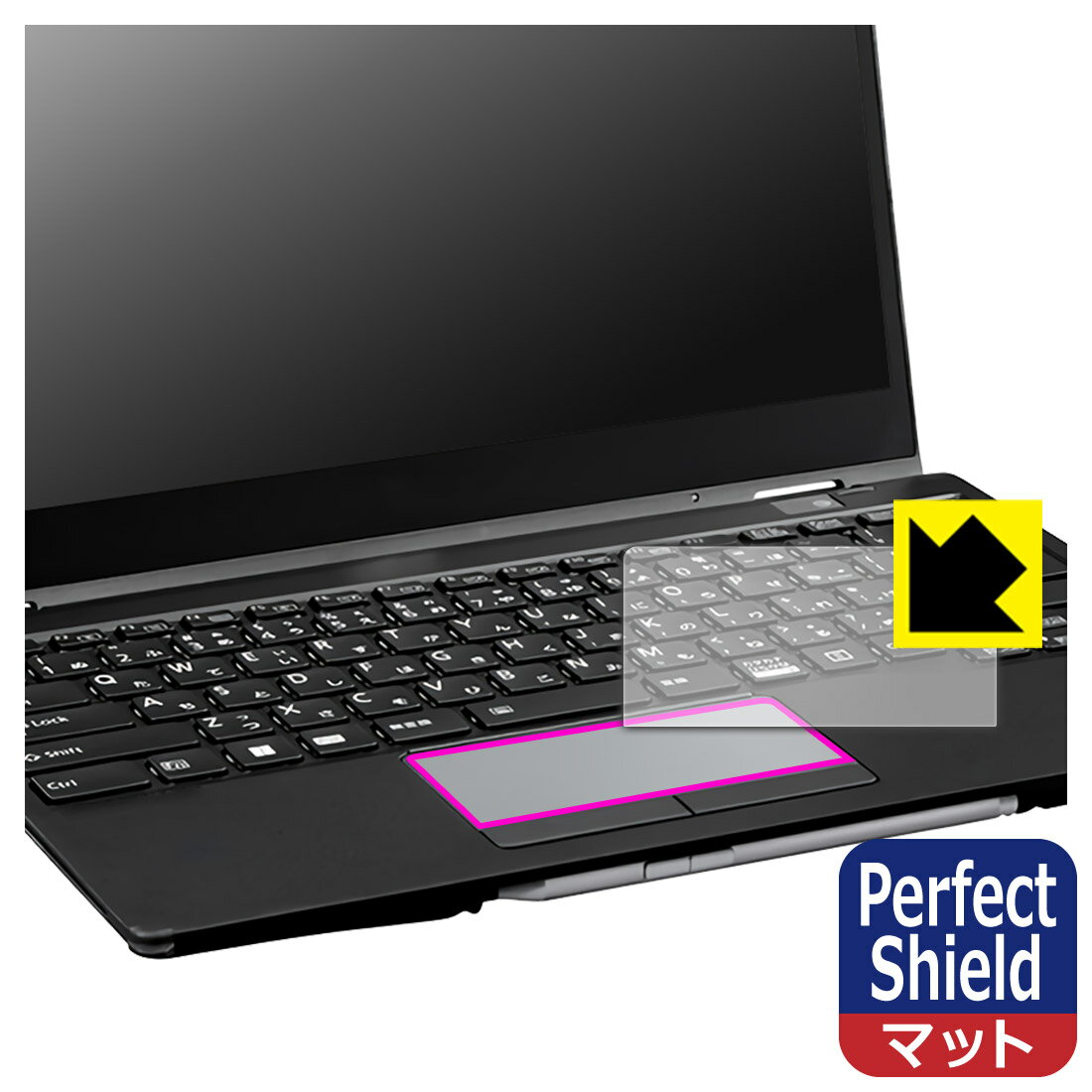 対応機種●対応機種 : 富士通 LIFEBOOK Uシリーズ U9313X/N, U9313X/M専用の商品です。●製品内容 : タッチパッド用フィルム1枚・クリーニングワイプ1個●「Perfect Shield」は画面の反射を抑え、指のす...