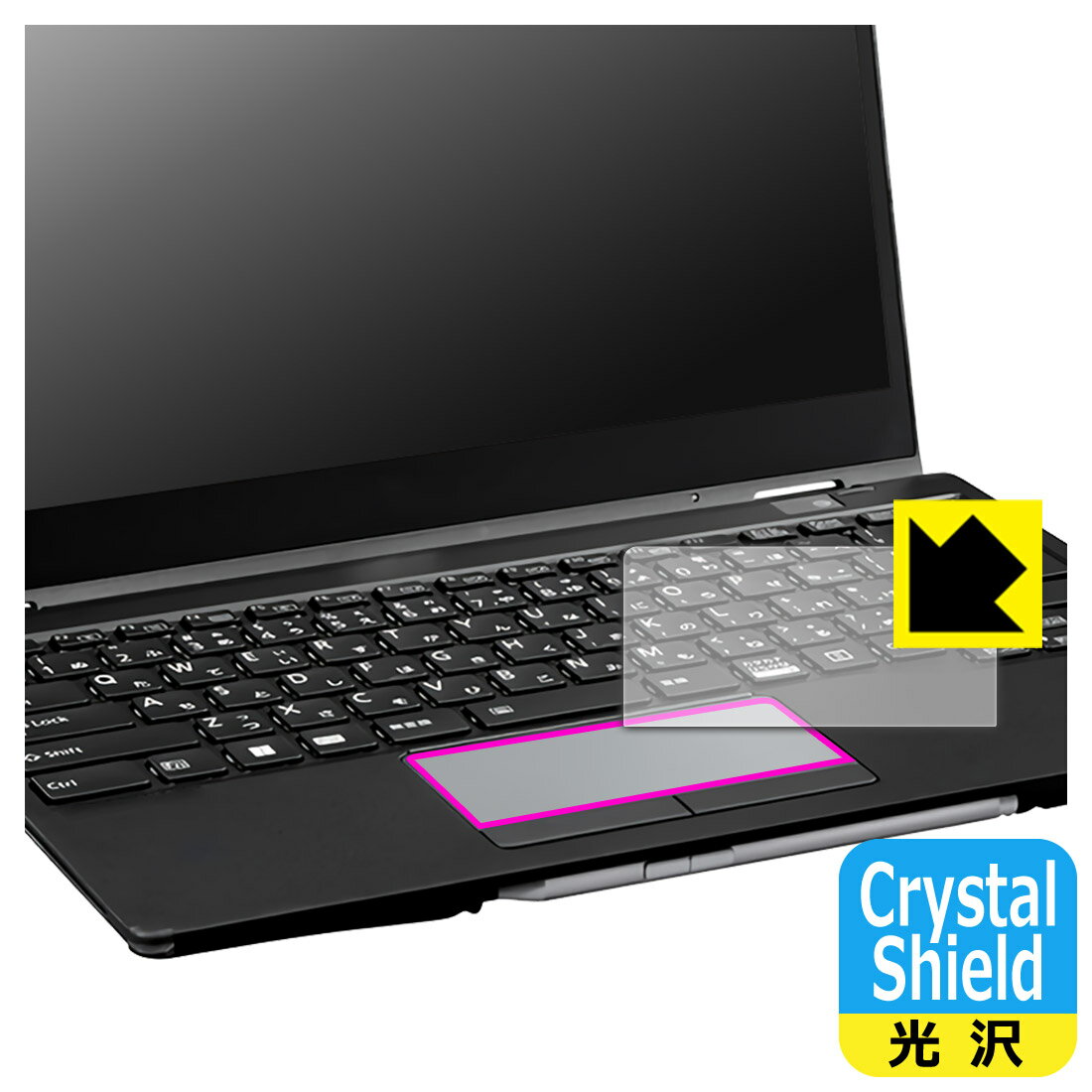 対応機種●対応機種 : 富士通 LIFEBOOK Uシリーズ U9313X/N, U9313X/M専用の商品です。●製品内容 : タッチパッド用フィルム1枚・クリーニングワイプ1個●「Crystal Shield」は高い透明度と光沢感で、保...