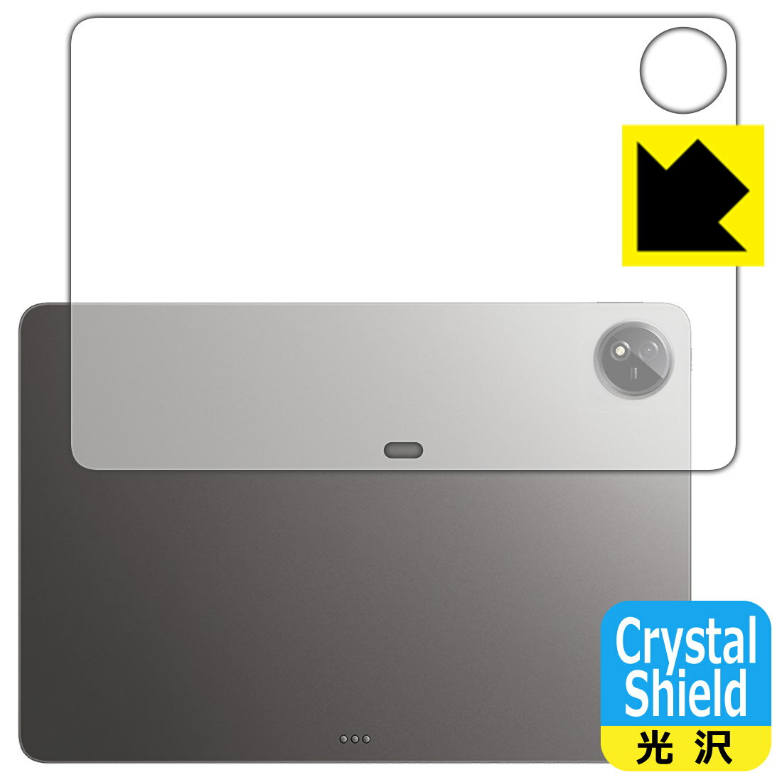 対応機種●対応機種 : vivo iQOO Pad2 Pro専用の商品です。●製品内容 : 背面用フィルム1枚・クリーニングワイプ1個●※保護フィルムが貼り付く「最大サイズ」で設計しています。●「Crystal Shield」は高い透明度と...