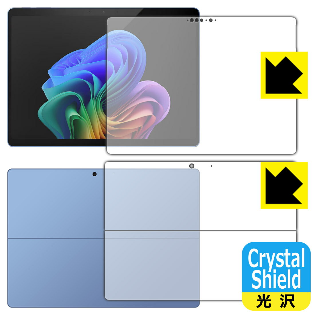 対応機種●対応機種 : Microsoft Surface Pro (第11世代・2024年6月発売モデル)専用の商品です。●製品内容 : 画面用フィルム1枚・背面用フィルム1セット・クリーニングワイプ1個●※機器背面のwindowsロゴの...